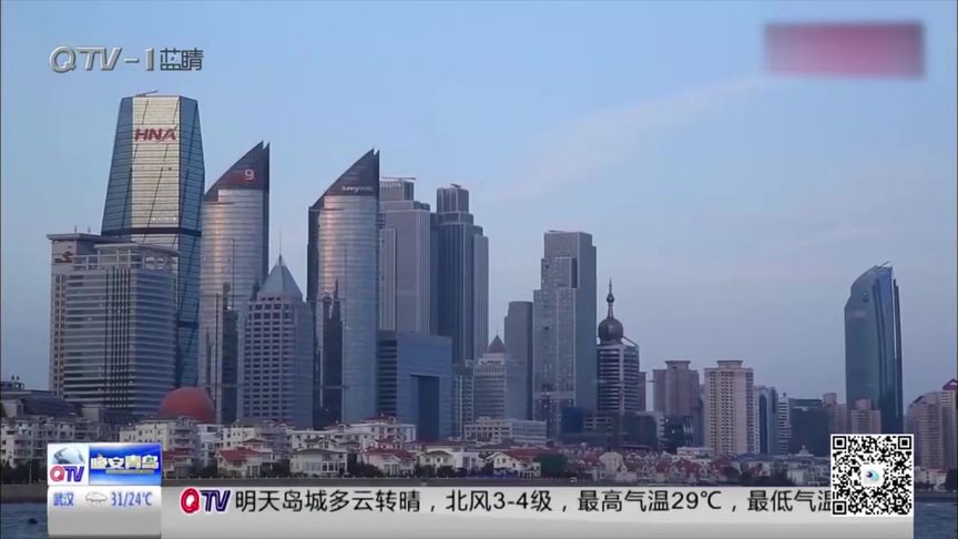 青岛在上交所发行40亿元土地储备专项债券!资金将用在这