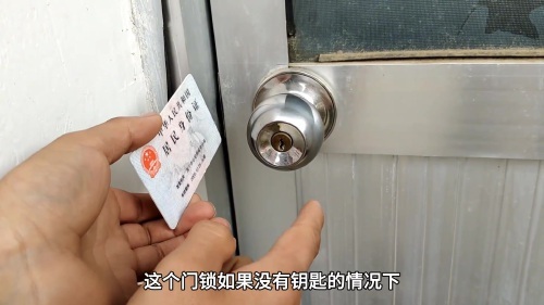 惊讶揭晓,门锁意外反锁后,用这一简单方法即可快速解锁破解困境