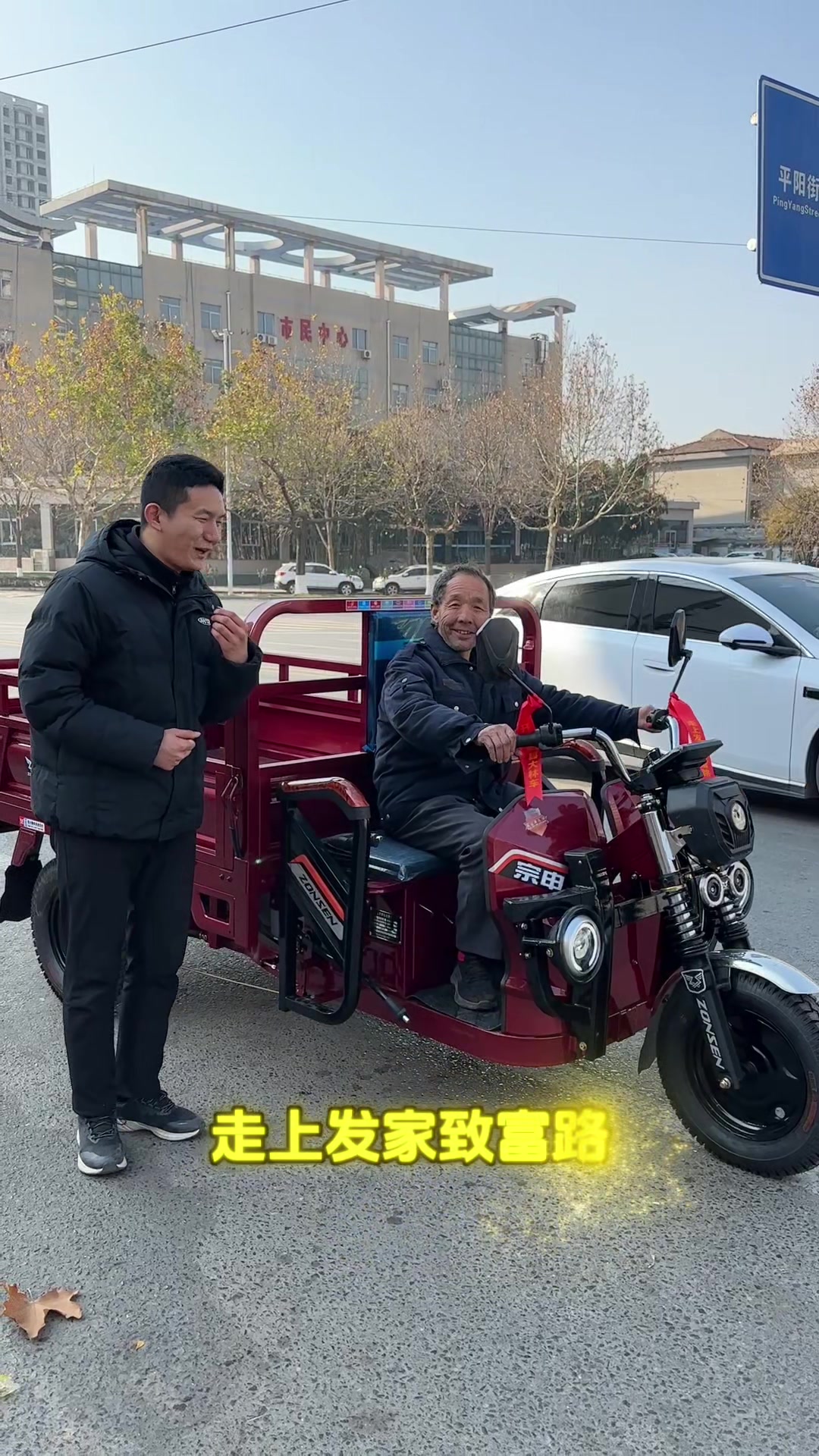 宗申电动三轮,尊龙1.3宽1.8长。60V122A大电池。#电动车 #三轮车 #...