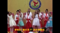 善行天下---西林县八达镇第二小学简介