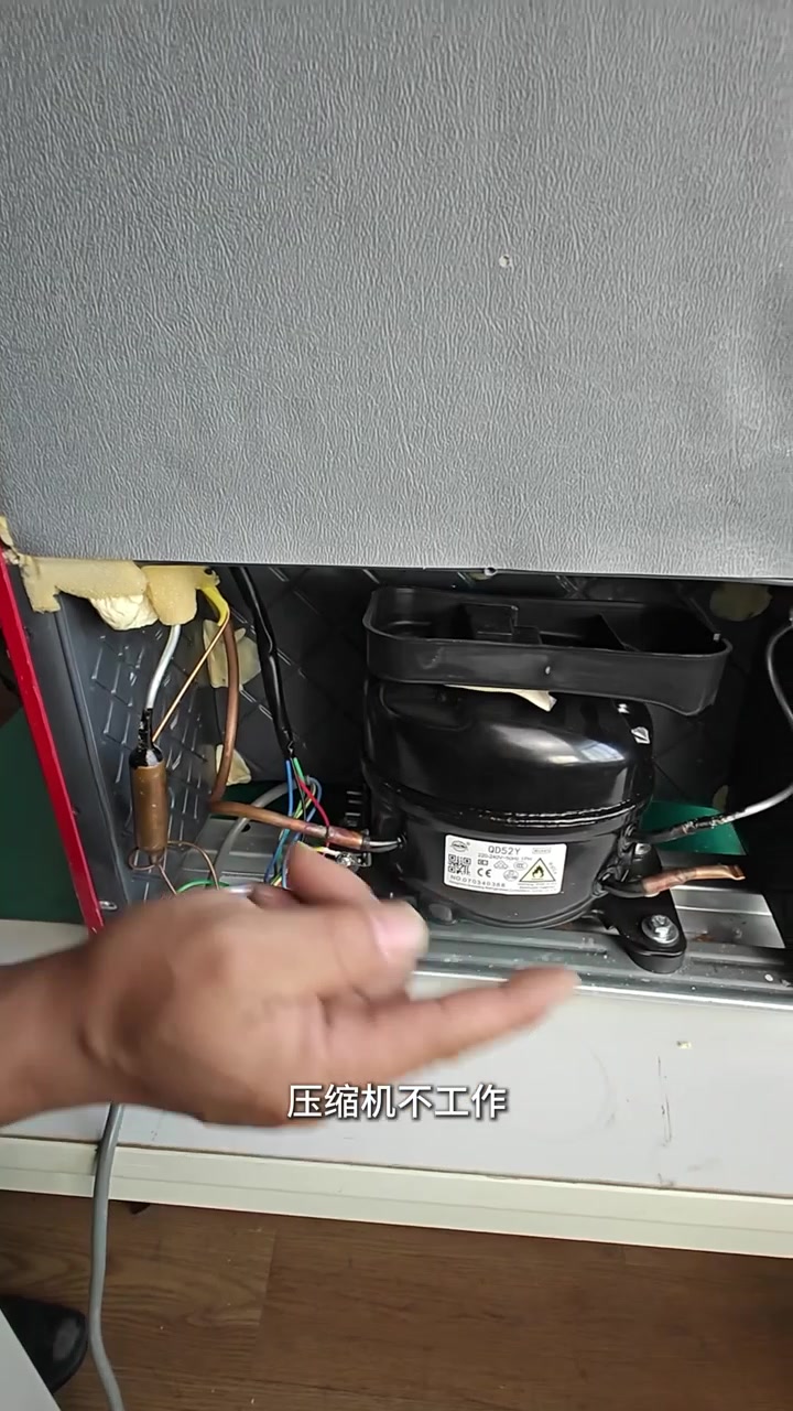冰箱不制冷怎么维修#家电维修#电器维修#维修方法#专业维修#日常分享