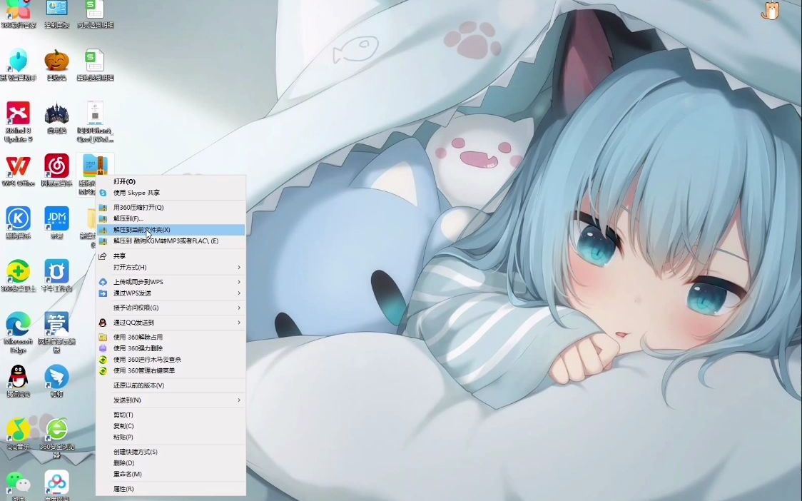 酷狗kgm转换格式视频教程