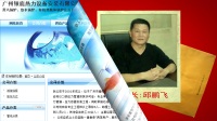 2014年中山福建沙县商会宣传视频