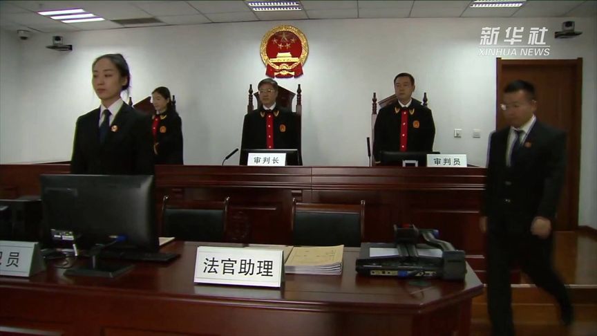 带你走进中央政法工作会议