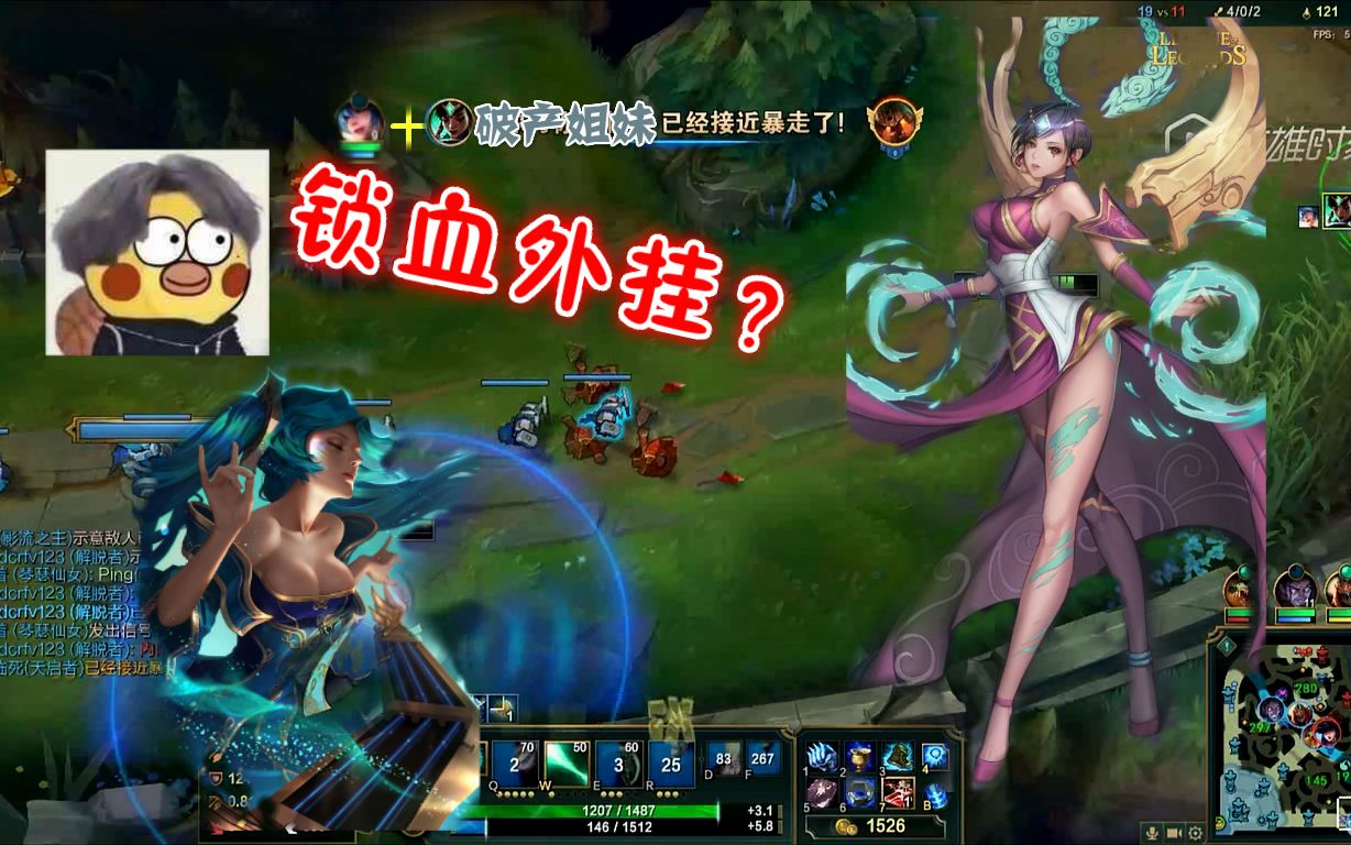 使用守护茶茶大神的“破产姐妹”套路,能真的2V5吗?