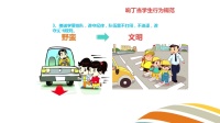 标准化管理流程—日常托管流程