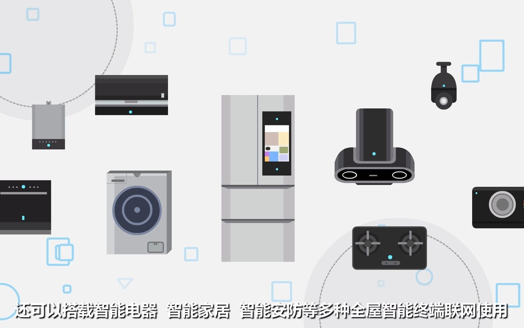 【动画】中国联通新一代家庭千兆全光组网方案来了!