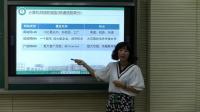 浙教版选修3网络技术应用1.1 初识计算机网络