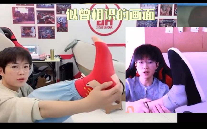 久诚用他的脚做教学案例讲扁平足知识:他还是那么爱举脚