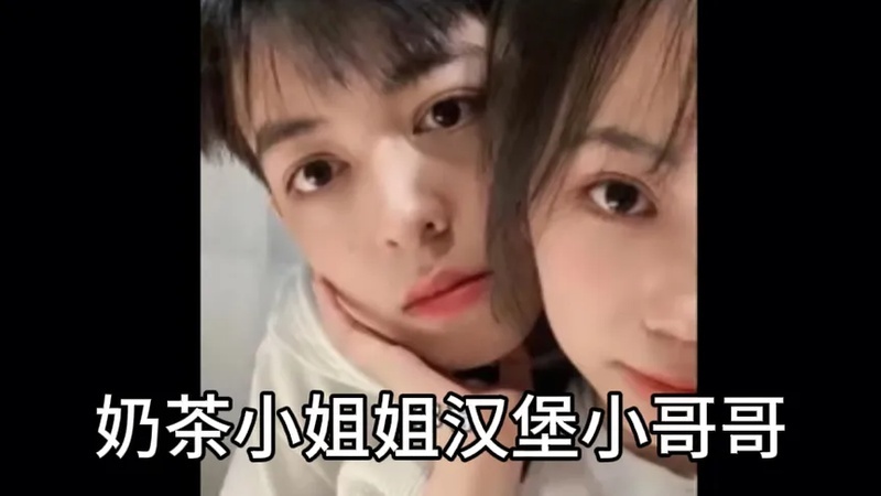 ,迷你世界奶茶丫 ,迷你世界汉堡吖 奶茶小姐姐汉堡小哥哥