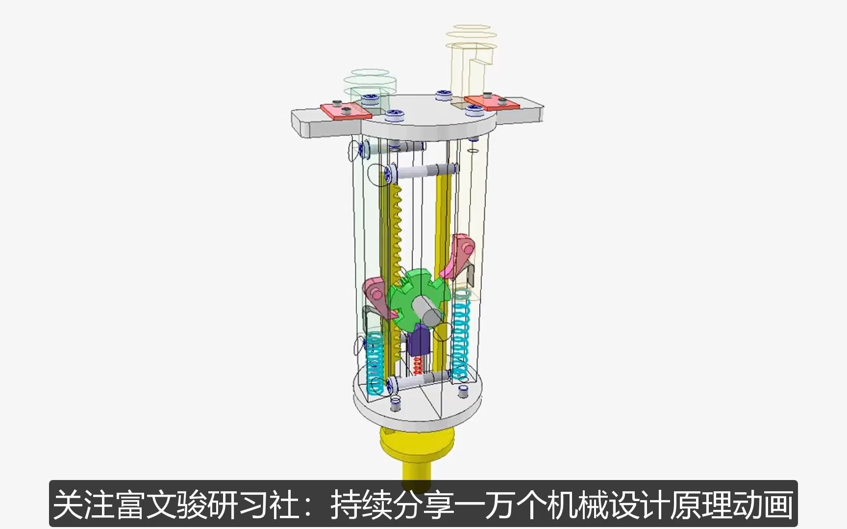分享一万个机械动作原理设计图之28:双向棘轮驱动机械三维设计