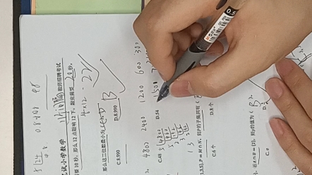 一个数的因数的个数怎么求?偶因数和奇因数有什么不一样?