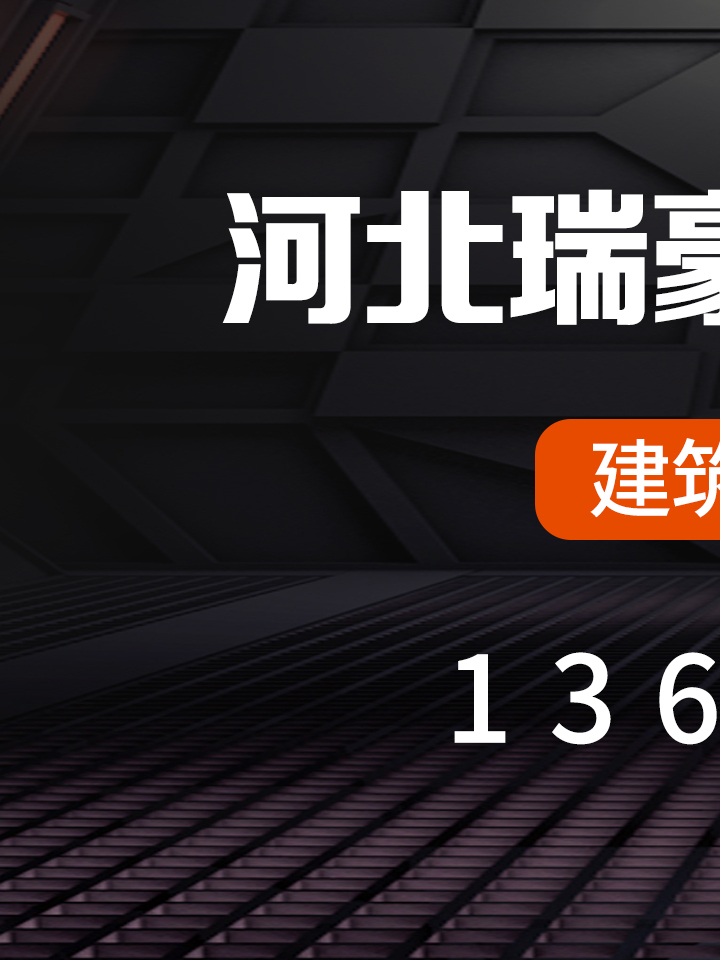 H400型钢围檩支撑、钢板桩在建筑施工中扮演着重要的角色,主要用于...
