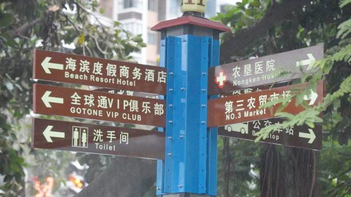 出门分不清东西南北？这样看手表指针，辨别方向很简单！