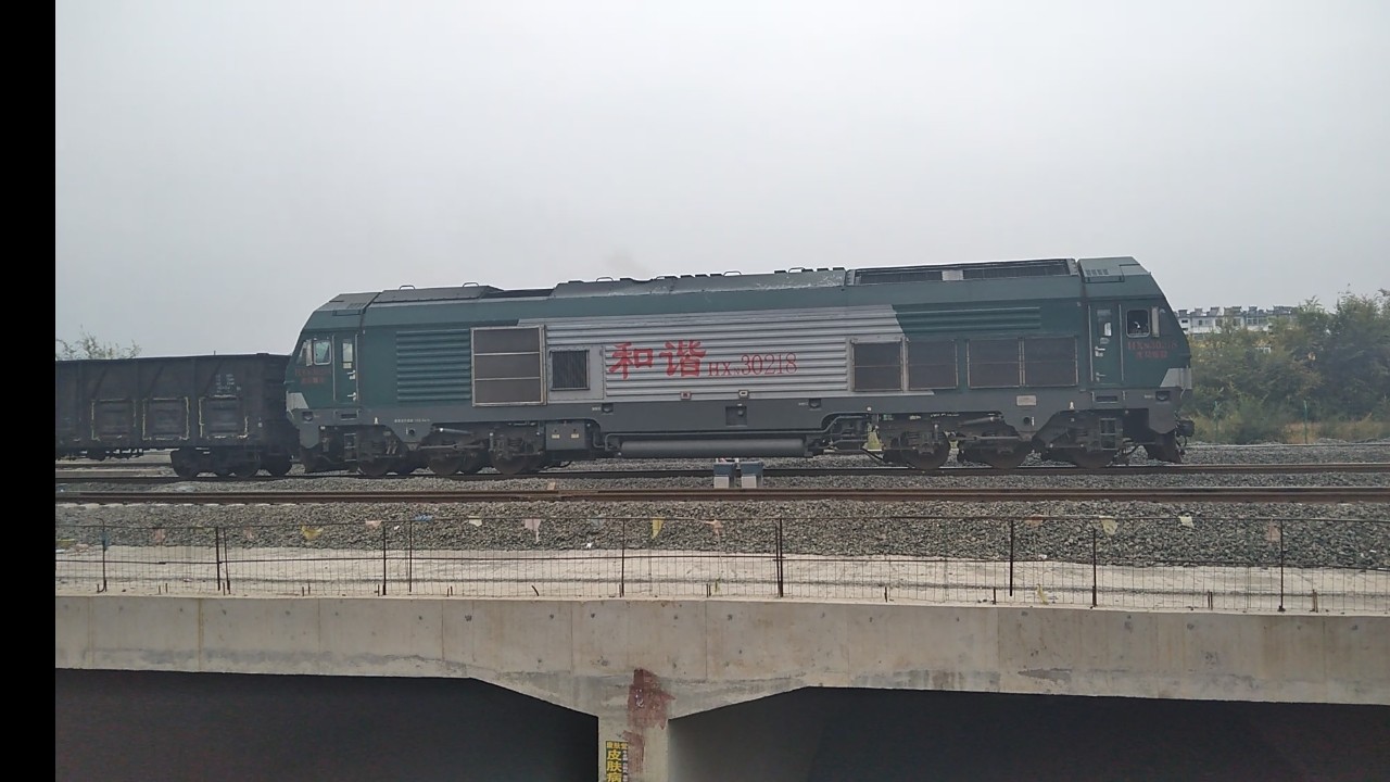 【中国铁路】沈局锦段HXN30218牵引C70E型敞车,通过叶柏寿铁中路,...
