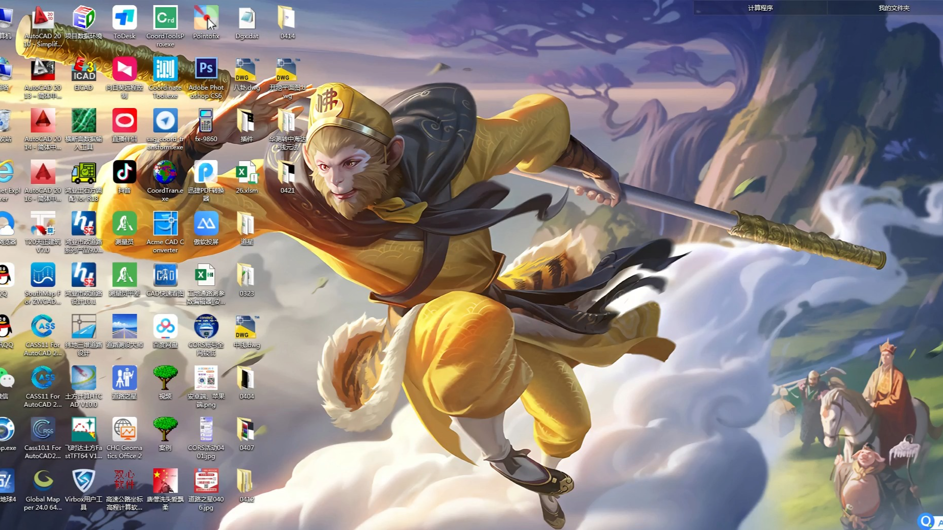 竖曲线桩号及高程计算