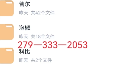 nba各大球星素材 需要家q 白嫖勿来