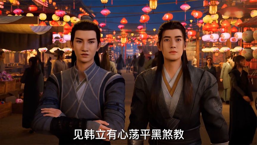 《凡人修仙传53》终究逃不过仙凡殊途,不可结缘 徒增寂寞