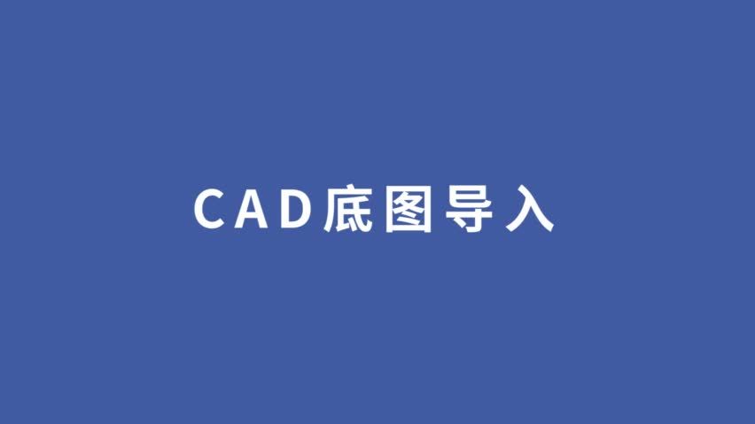 #测量 #测绘 #测绘仪器 科力达RTK导入CAD底图操作步骤