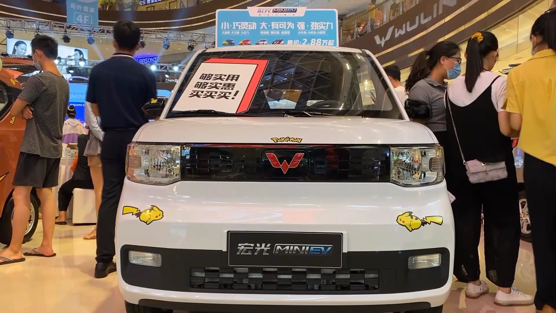 只要2.88万起的五菱宏光MINI纯电动车上市 还有多重购车福利