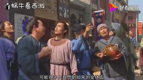 西天最强法宝曝光!竟连太上老君都败下阵来,如来金钵都黯然失色