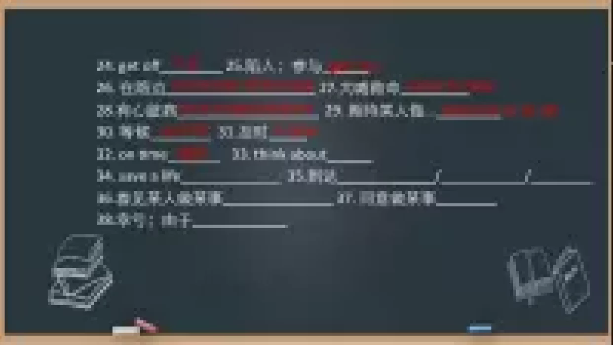 第一课时导学案讲解