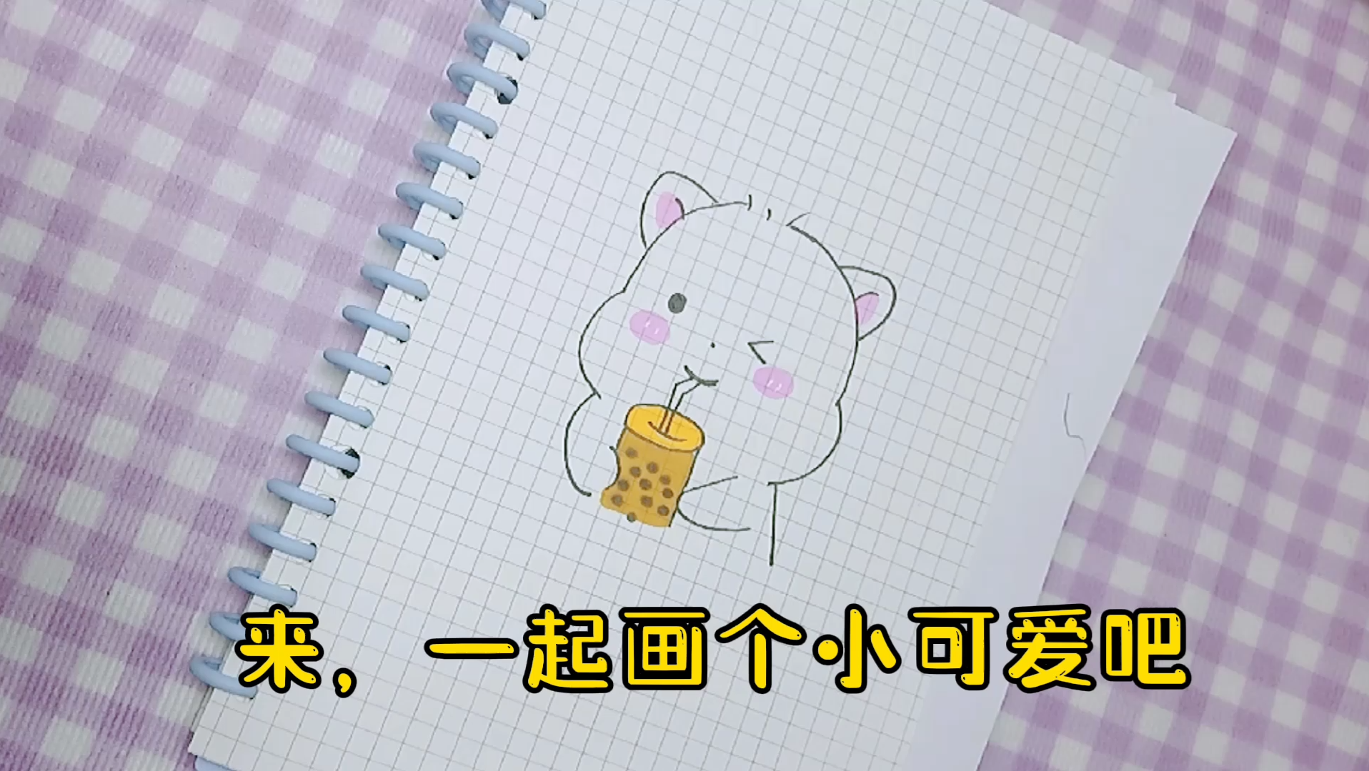 手绘简笔画之呆萌的小可爱