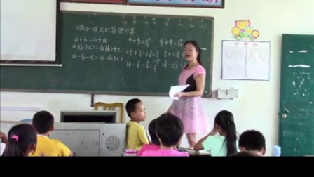 分数加减法有简便运算