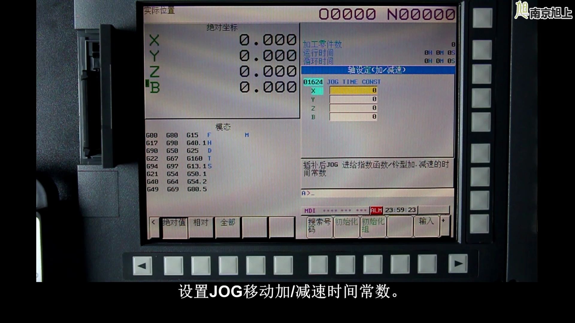 FANUC 31IA数控系统调试——轴设定调整参数设置