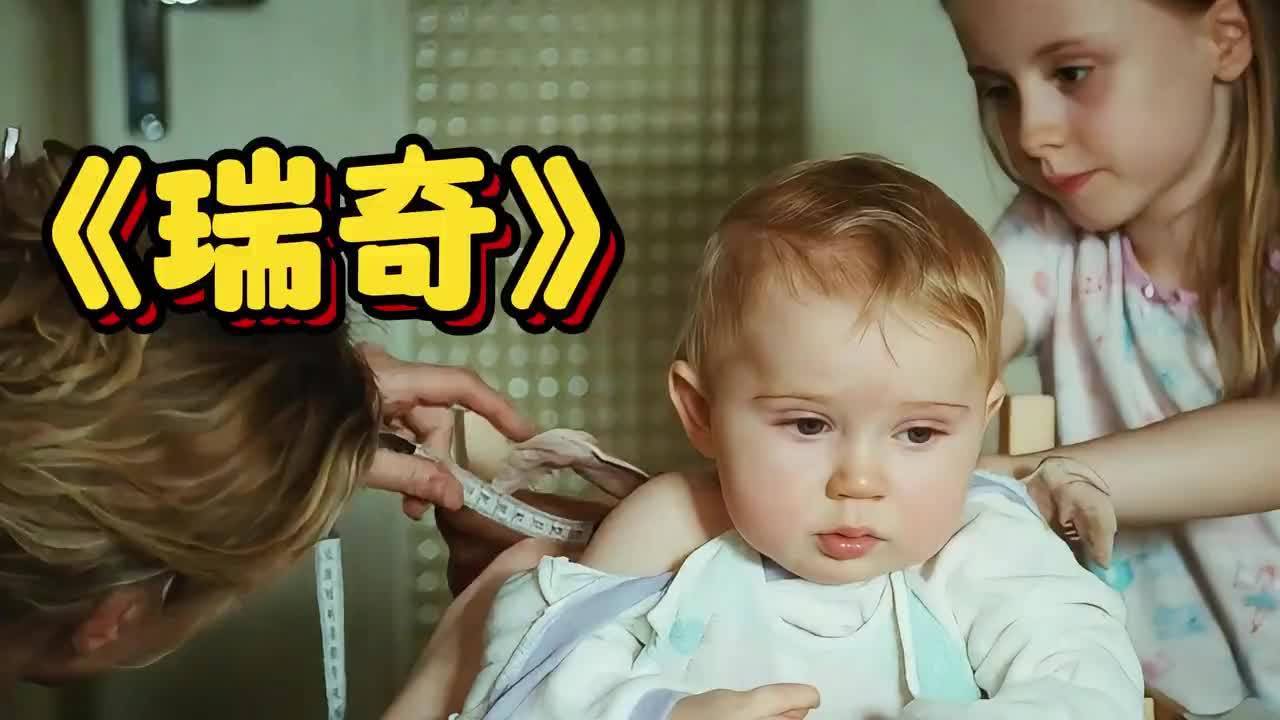刚出生的小宝宝,背后居然长鸡翅膀,天使宝宝瑞奇! 刚出生的小宝宝,...