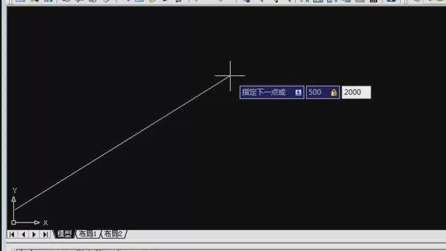 零基础学习2007AutoCAD——第六章 绝对坐标的输入
