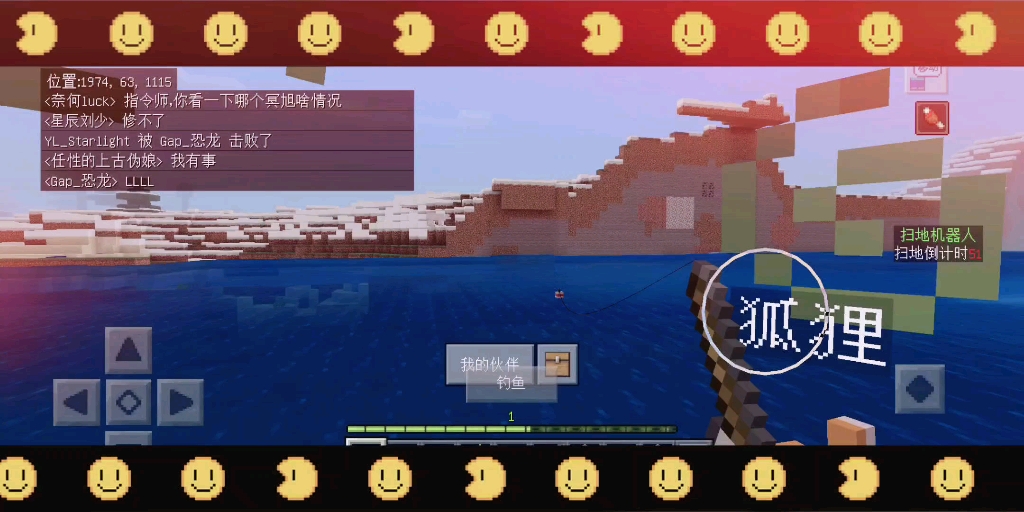 我的世界社会模拟 测试周目 第一天