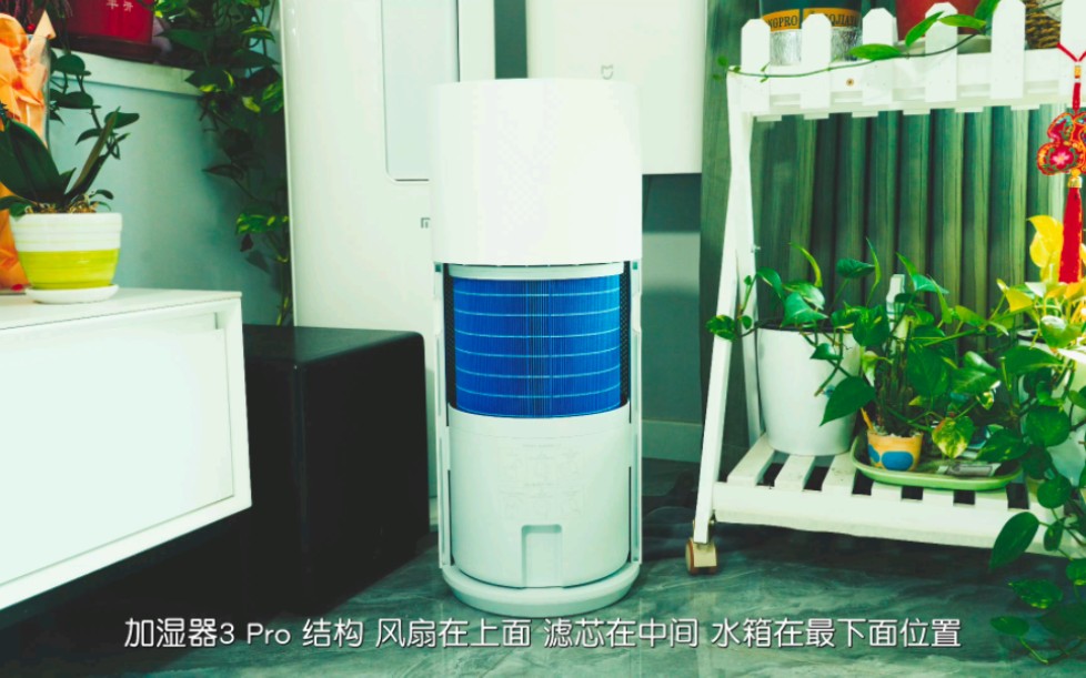 开箱小米加湿器天花板 米家加湿器3 Pro