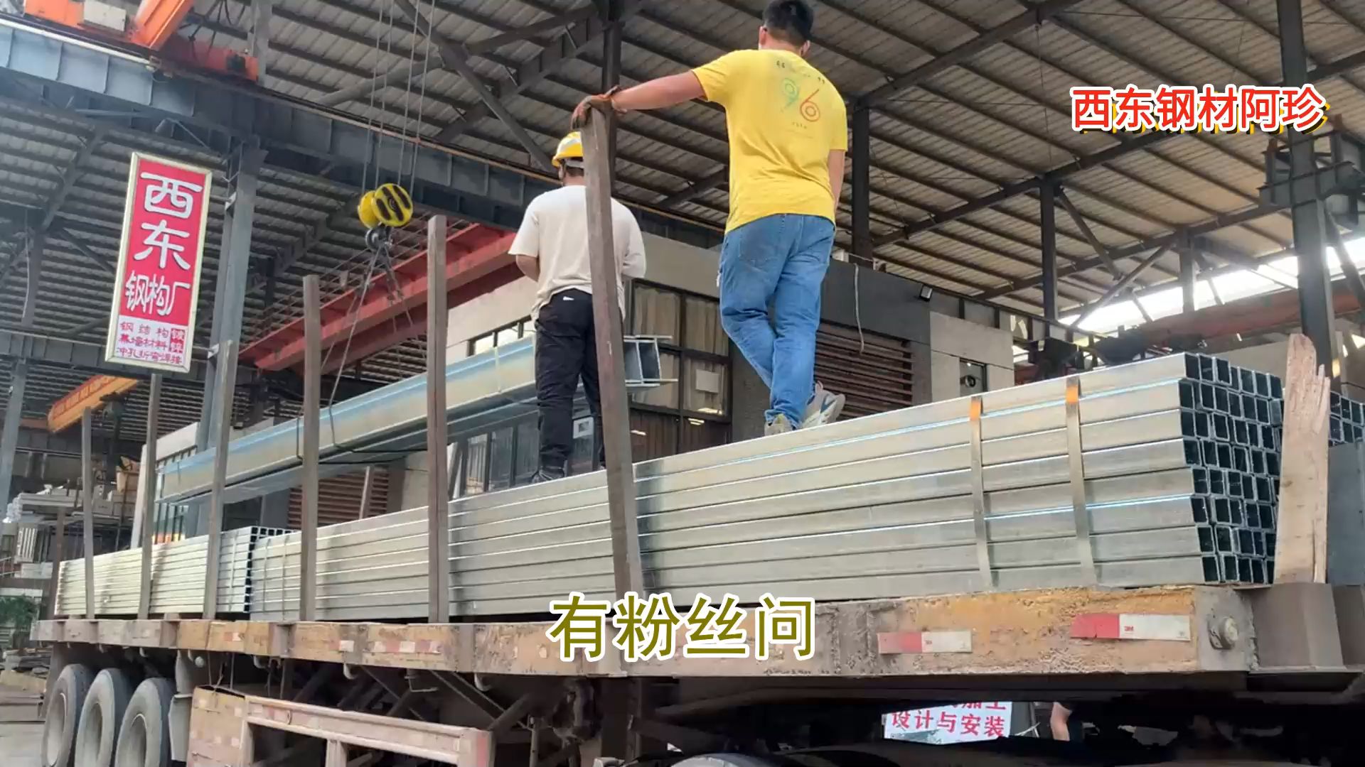 H型钢200x204规格一支多少斤 深圳湛江钢立柱