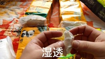 网传AB单的纸巾究竟怎么样,带大家拆包、进行湿水“实验”。