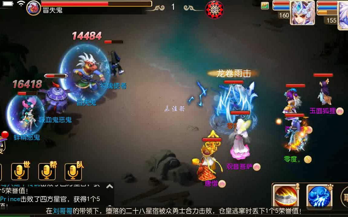 梦幻手游BT版:梦幻西游手游小雷音带什么特效装备