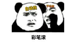 [hypermesh]为了画出来的网格又少又好,我选择手撸边界层(滑稽)