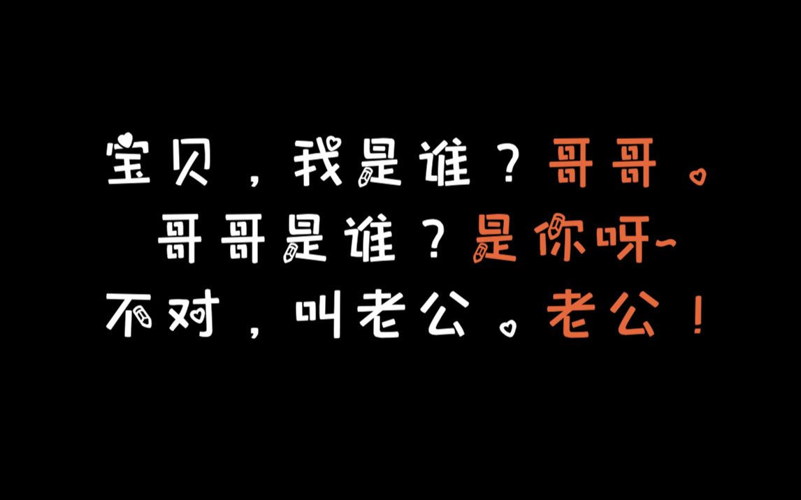 广播剧里的可爱受音:哭唧唧~撒娇~也太软了吧!
