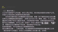 一般纳税人合理避税