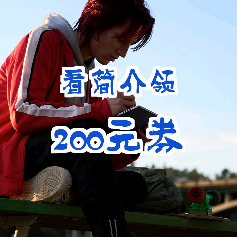 ...英寸平板电脑 2022年款(256G WLAN版/学习办公娱乐游戏/MM9P3C