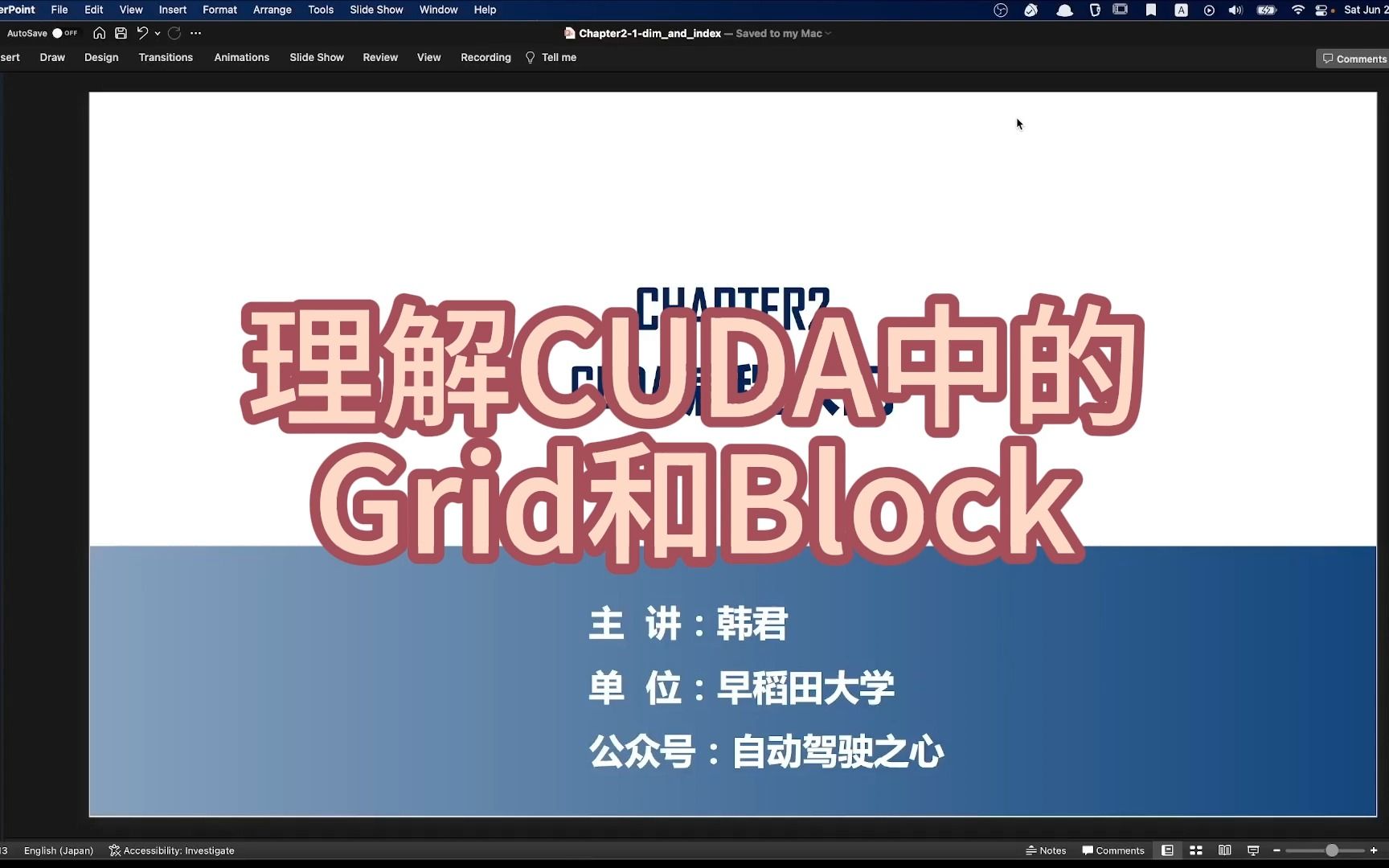 CUDA中Grid和Block是个啥?详解.cu和.cpp的互相引用及Makefile