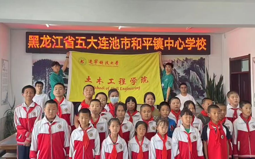 ...中专学生“三下乡”社会实践活动之乡村振兴“笃行计划”专项行动...