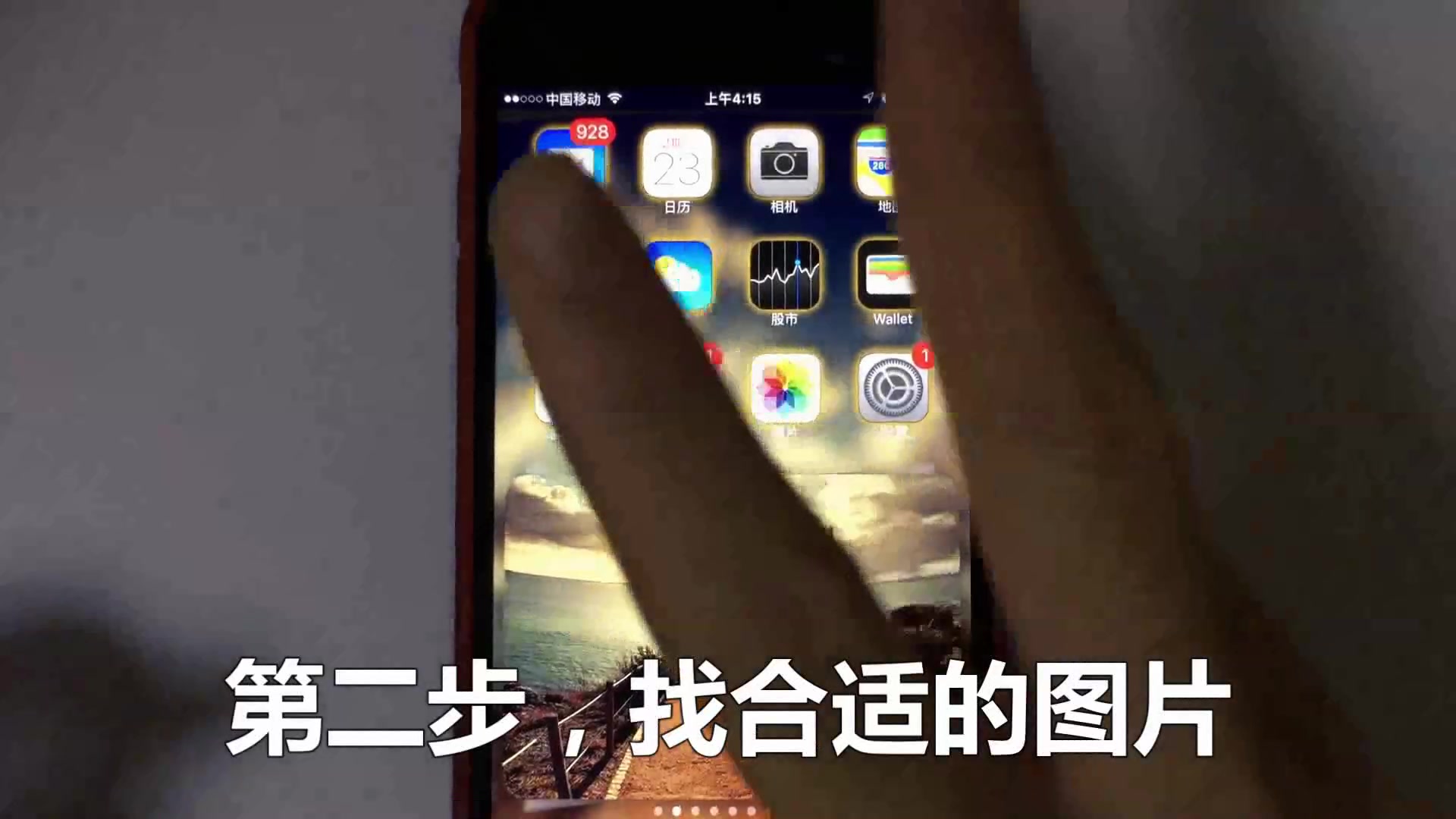 太神奇了!会发光的iPhone小图标,赶紧试试