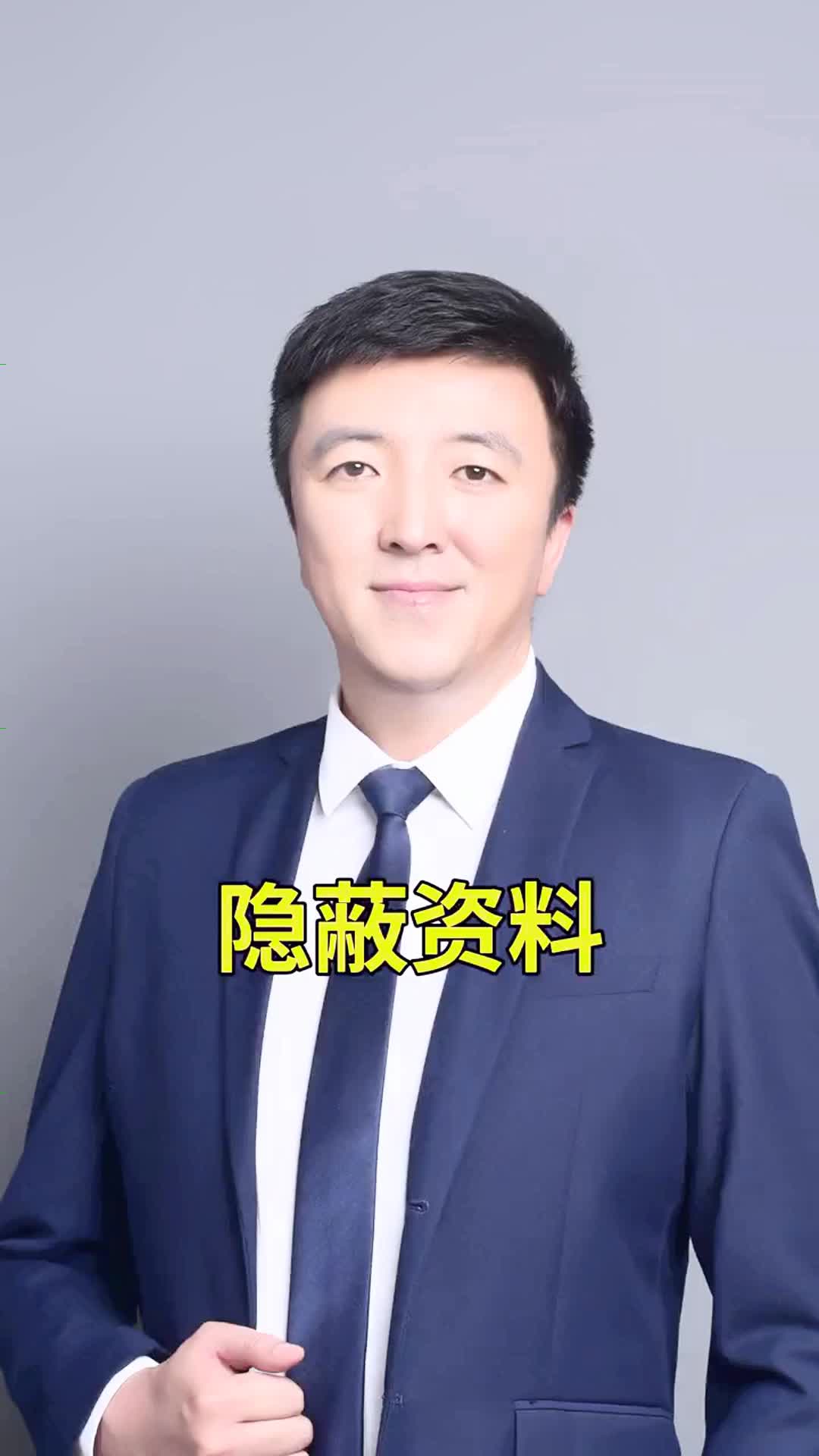 怎么做隐蔽资料?筑业软件老王为你支招!购筑业软件可私信咨询