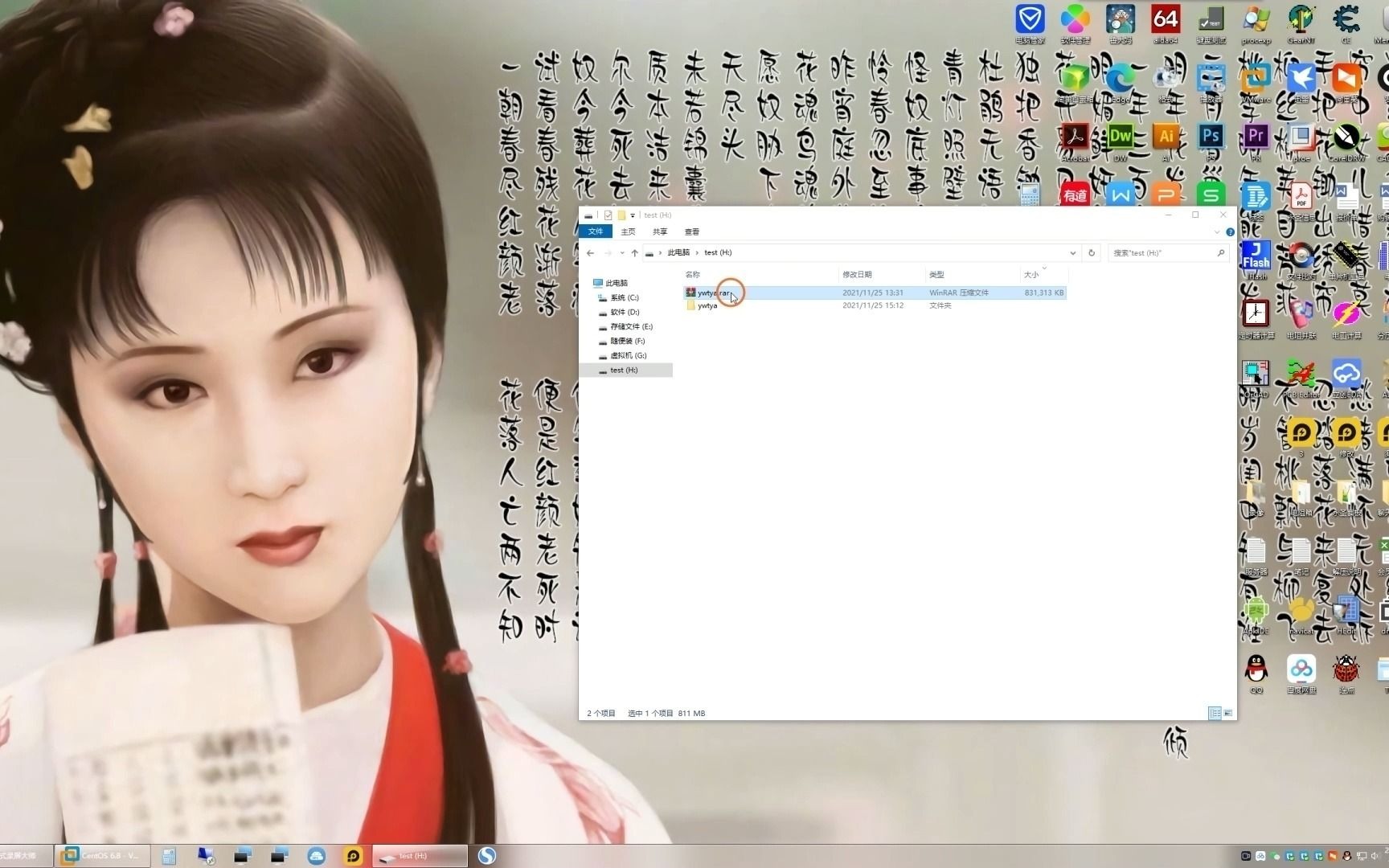 策略手游坦克风云超级舰队+后台Linux手工端架设教程