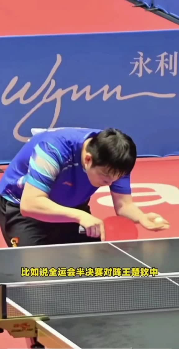 #全运会樊振东反手发球可能引发新的发球潮#乒乓球比赛 #乒乓球比赛...