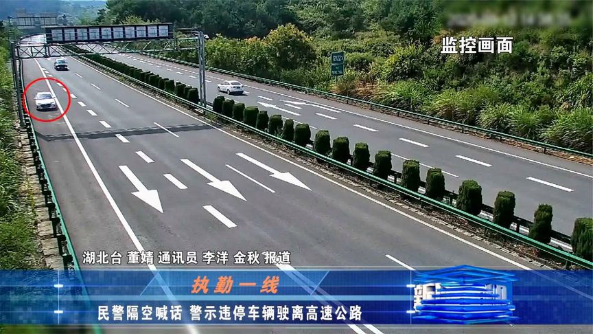 高速行车车辆发生故障或者事故该怎么办?看这,包教包会!
