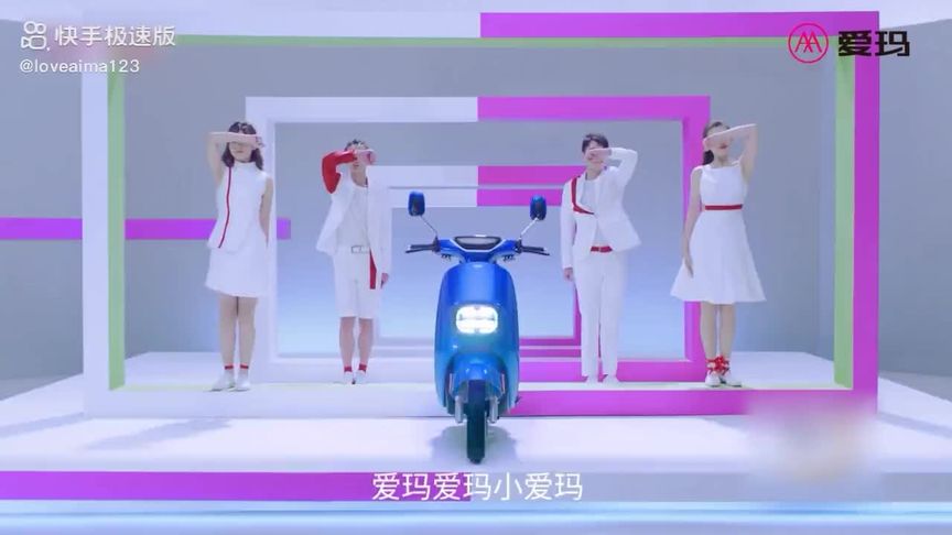 #爱玛电动车 #同城热门