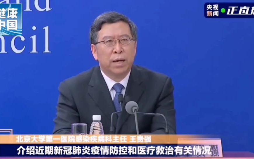 最近有一些地方出现了新冠感染者在集中隔离14天以后被确诊或者是被...