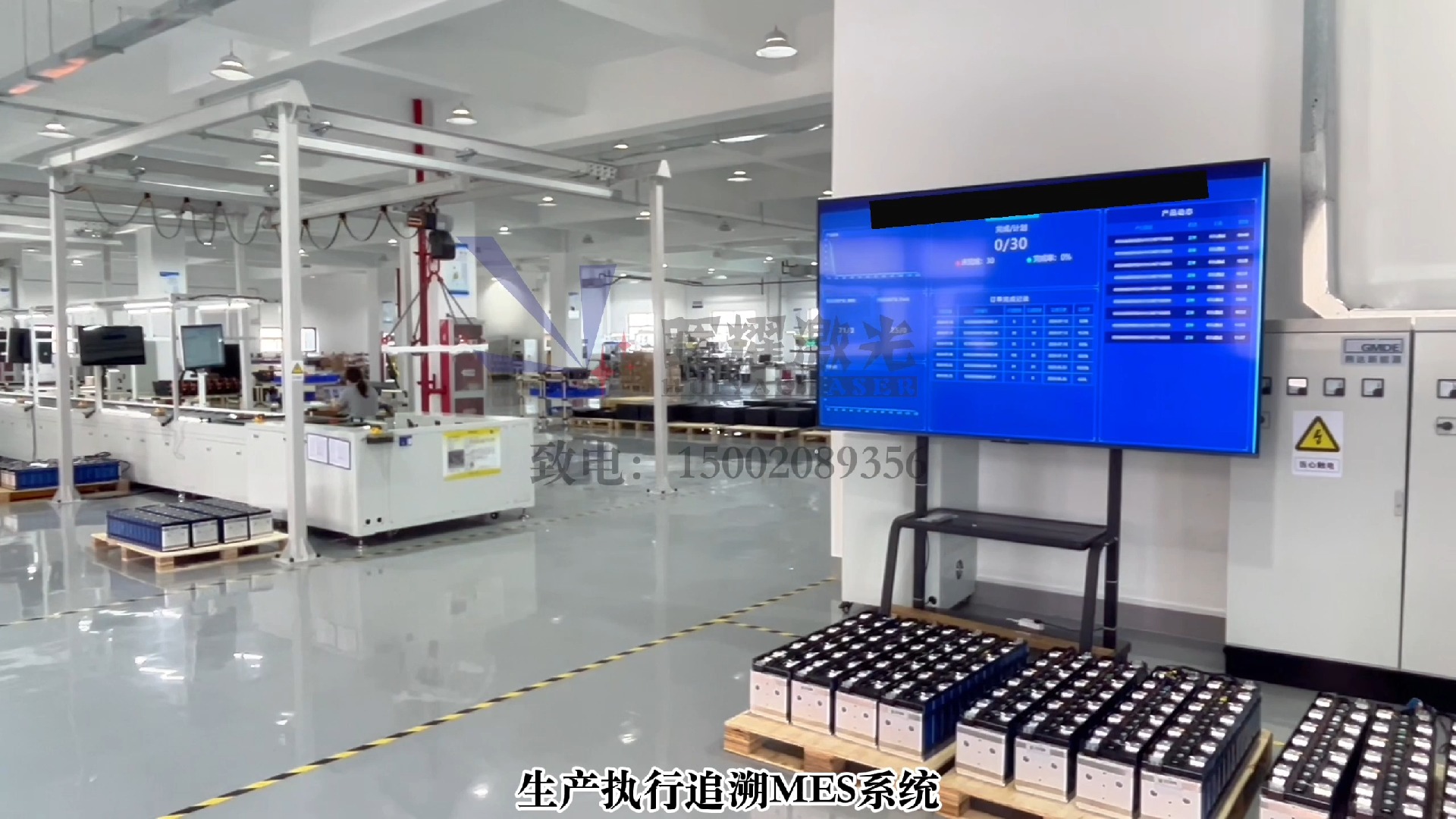 锂电池产线数据实时追溯电池模组PACK自动化产线晖耀激光科技锂...